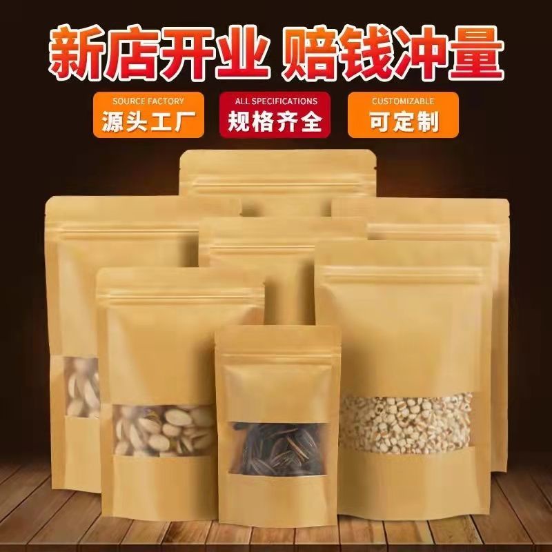 Jual STANDING POUCH KRAFT COKLAT / STANDING POUCH KEMASAN MAKANAN PAPER ...