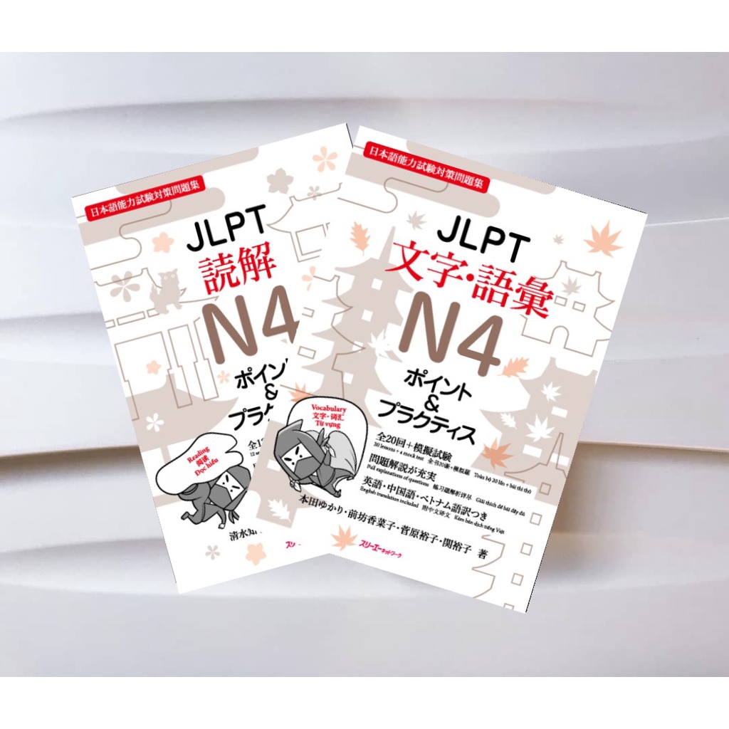 Jual Point And Practice Jlpt N4 Buku Impor Latihan Soal Jlpt N4
