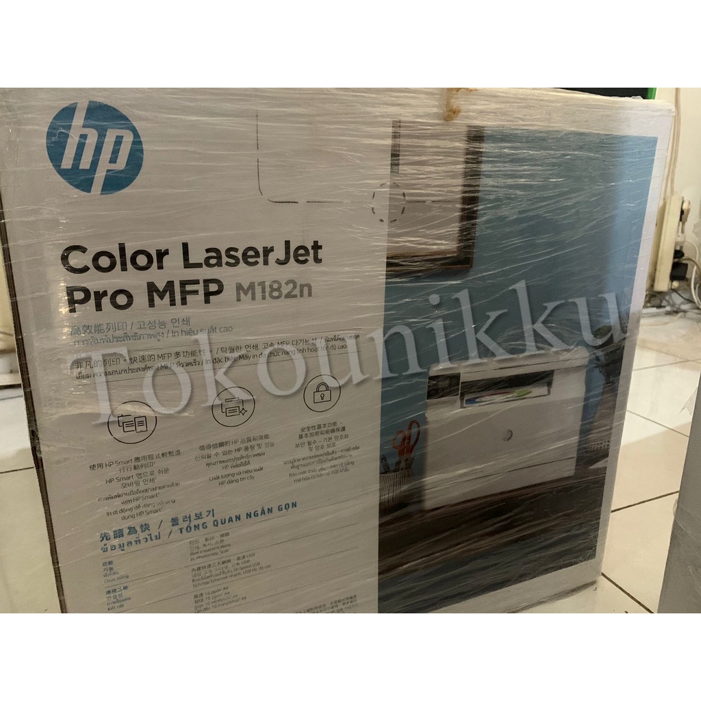 Jual Printer HP Color LaserJet Pro MFP M182n | Shopee Indonesia