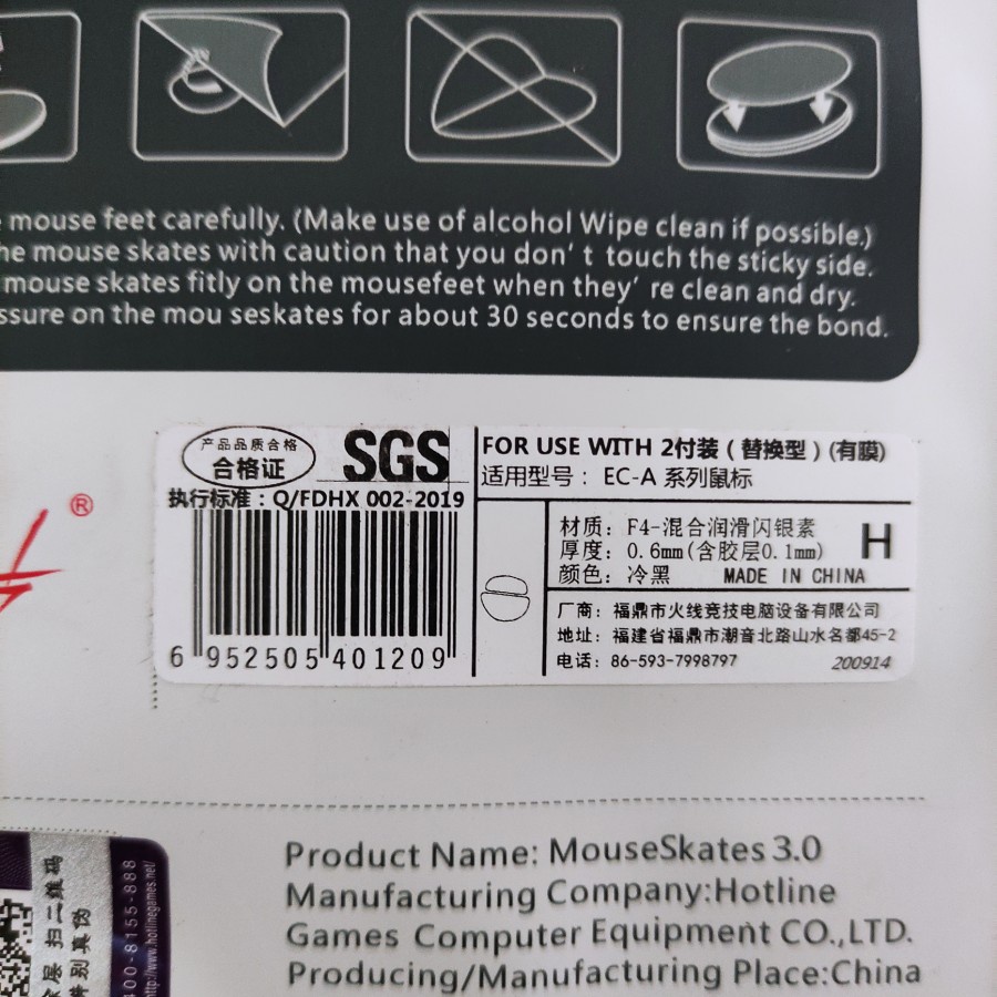 Jual HOTLINE Games Zowie EC-A ECA EC A Mouse Feet Glide Skates Kaki Pad ...