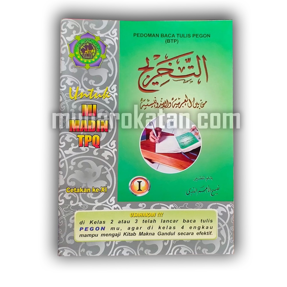 Jual buku imla | buku pegon | buku tahajji | kitab imla jilid 1 ... Jual buku imla | buku pegon | buku tahajji | kitab imla jilid 1 ...