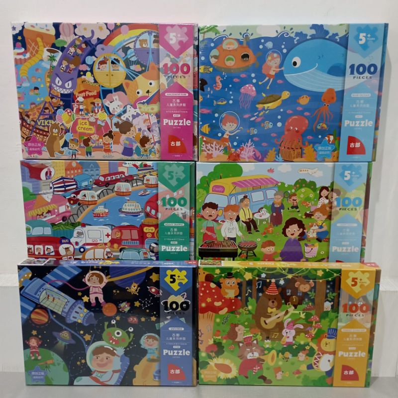 Jual puzzle gubu 100 pieces animals family hewan keluarga susun mainan ...