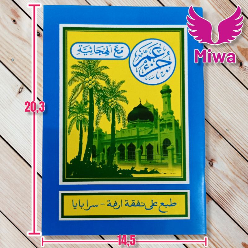 Jual Turutan Juz Amma Turutan Biru | Shopee Indonesia