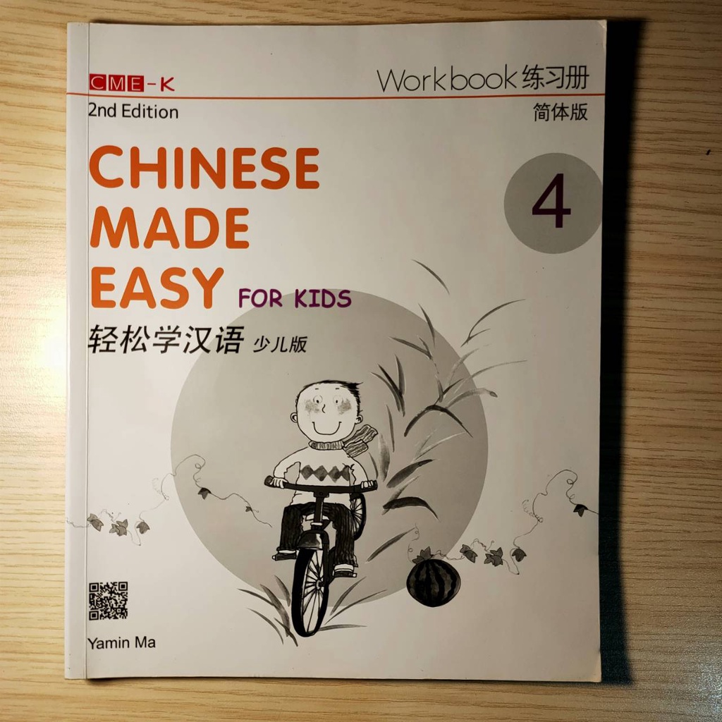 Jual Chinese Made Easy For Kids Workbook 2nd Edition Buku Bekas