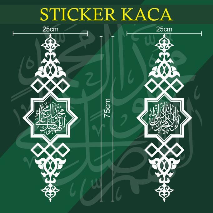 Jual Sticker Kaligrafi Arab Untuk Kaca Masjid/Mushola/Rumah 1set ...