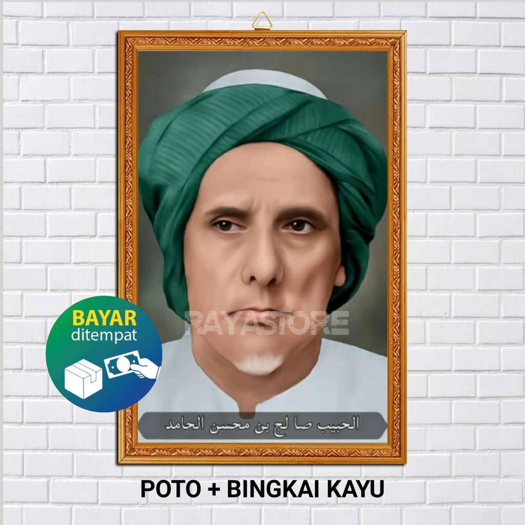 Jual HIASAN DINDING POTO + BINGKAI HABIB SOLEH BIN MUKHSIN AL HAMID ...