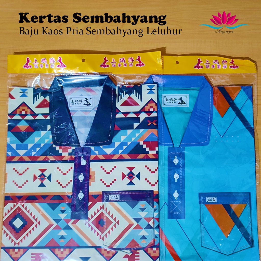 Jual Baju Kaos Pria Kertas Sembahyang / Cheng Beng / Leluhur | Shopee ...