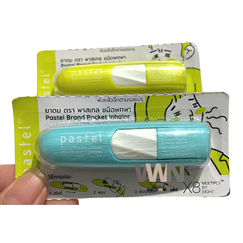 Jual Pastel Brand Pocket Inhaler ORIGINAL THAILAND | Shopee Indonesia