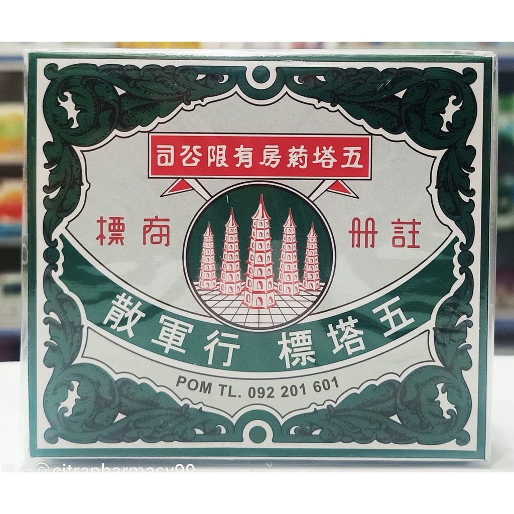 Jual Puyer Pagoda Ya Hom Powder 𝟏 𝐊𝐎𝐓𝐀𝐊 𝐈𝐒𝐈 𝟏𝟐 𝐏𝐂𝐒 - Obat Sakit Perut ...