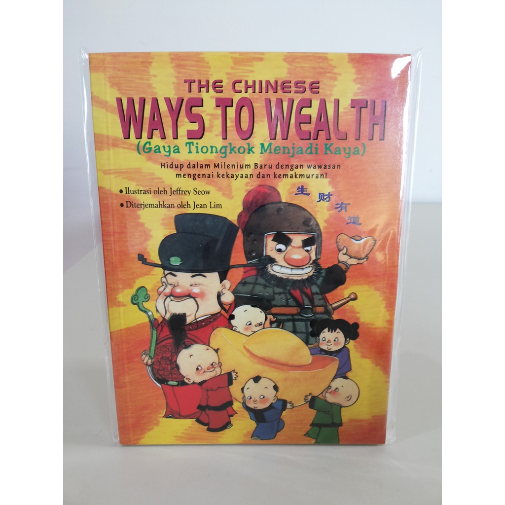 Jual Buku The Chinese Ways To Wealth Gaya Tiongkok Menjadi Kaya ...