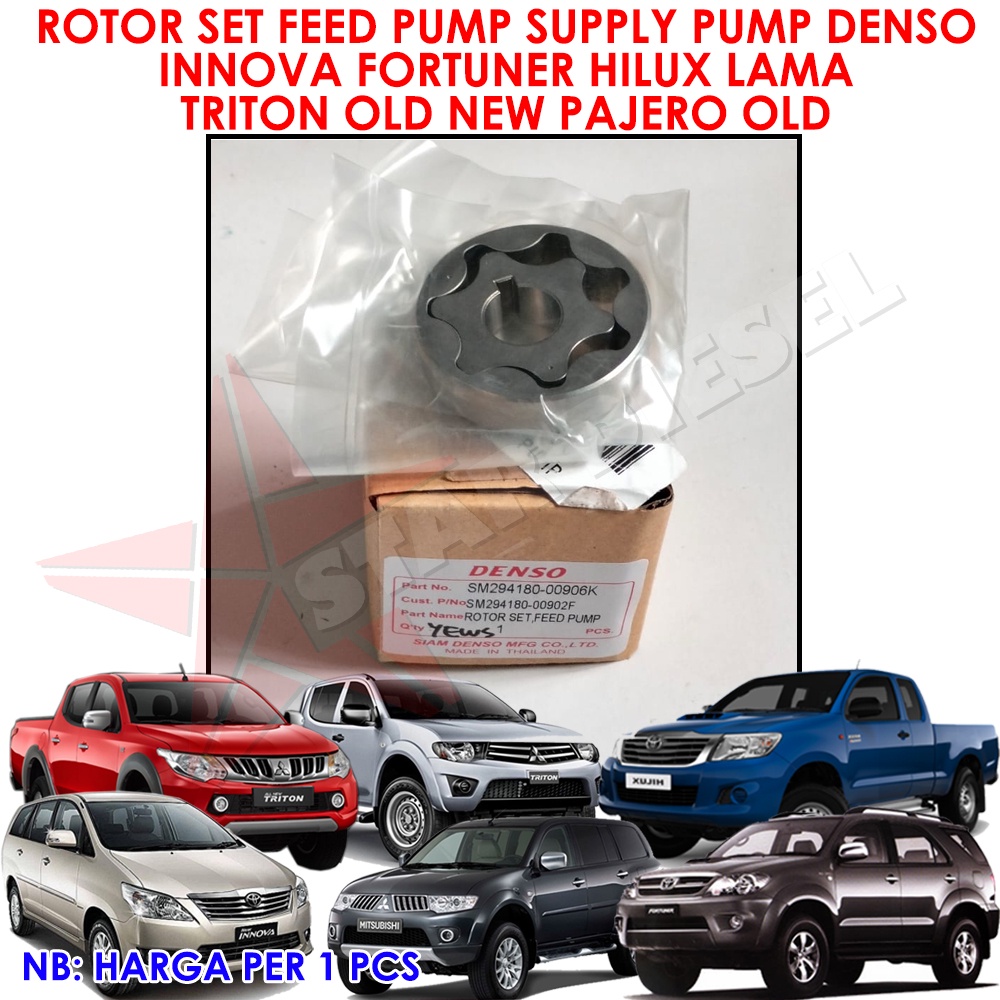 Jual ROTOR SET FEED PUMP SUPPLY PUMP DENSO INNOVA FORTUNER HILUX LAMA ...