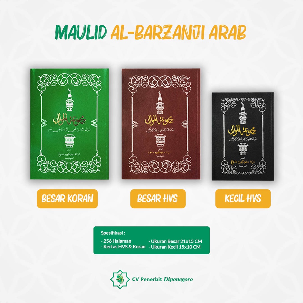Jual Maulid Al - Barzanji | Kitab Barzanji | Kumpulan Do'a dan Sholawat ...