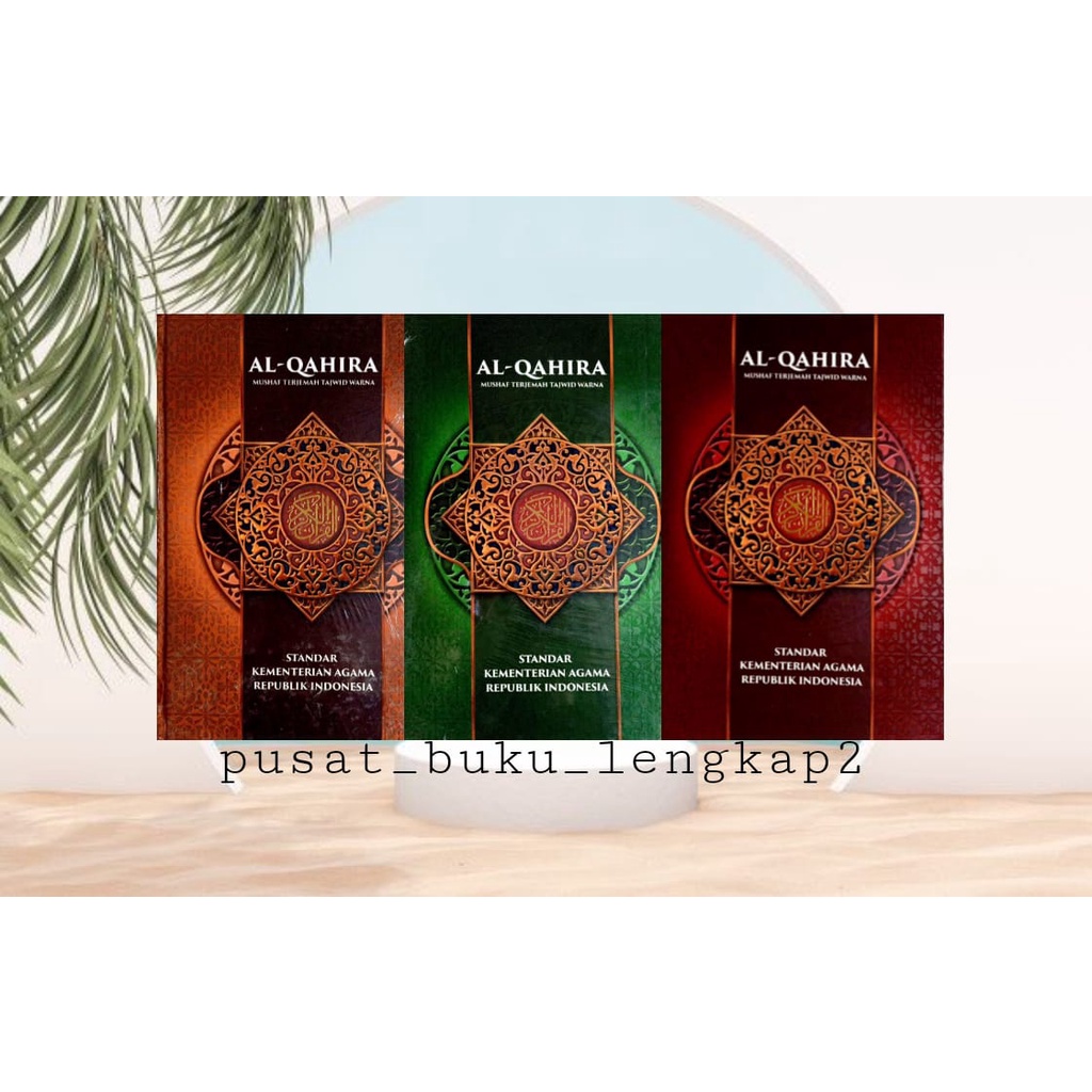 Jual AL QUR'AN AL QAHIRA TERJEMAH TAJWID WARNA A4 HC | Shopee Indonesia