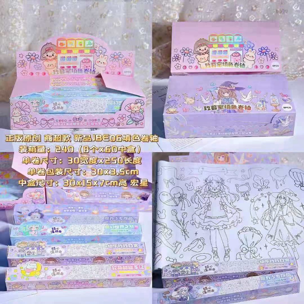 Jual [NN] POSTER MEWARNAI STIKER ROLL TEMPEL / STIKER MEWARNAI JUMBO ...