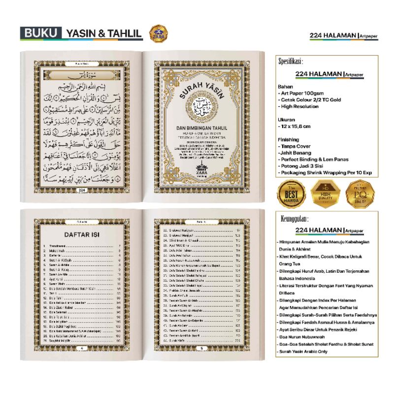 Jual BUKU YASIN 224 HALAMAN ARTPAPER NON COVER | Shopee Indonesia