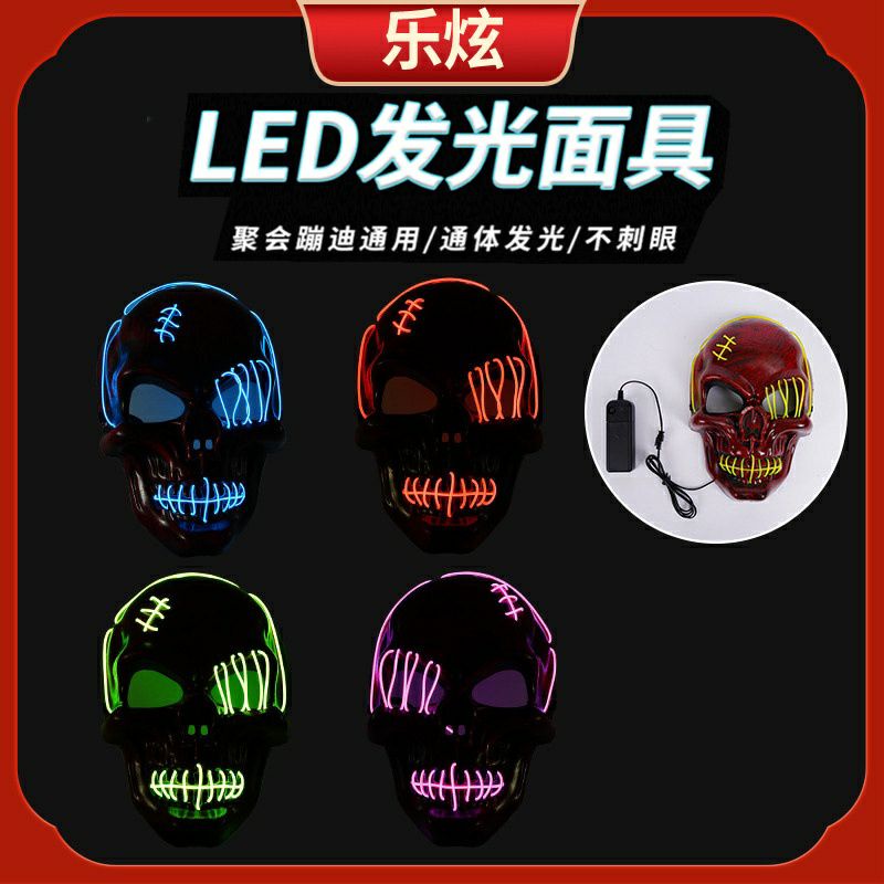 Jual topeng halloween the purge led topeng skeleton tengkorak nyala ...