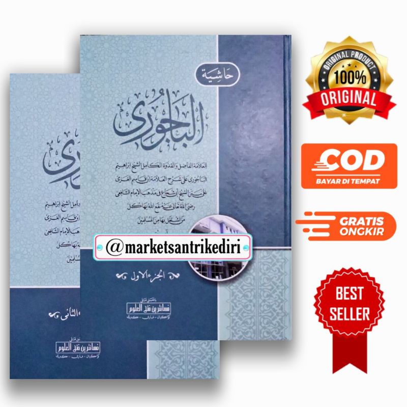 Jual kitab hasyiah al bajuri makna pesantren hasyiah bajuri makna ...