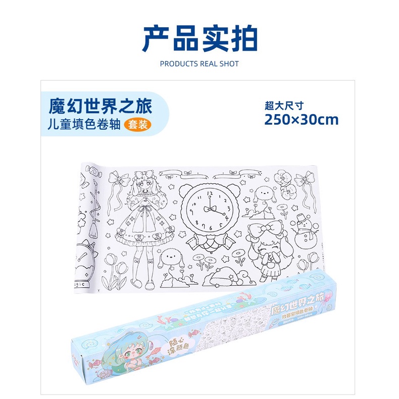 Jual Kertas mewarnai anak roll sticker dinding menggambar anak 250 x ...