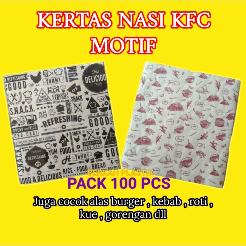 Jual (Motif) KERTAS NASI MOTIF RICE KERTAS PEMBUNGKUS NASI KFC 100 pcs ...