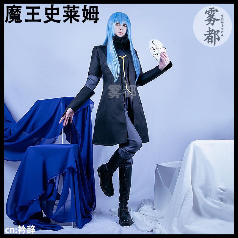 Jual Costume Rimuru Mikami Satoru Tempest anime Tensei Shitara - Brand ...