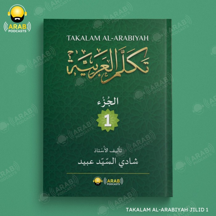 Jual Buku Takalam Al-Arabiyah jilid 1 (Isinya Hitam Putih kertas 75 gr ...