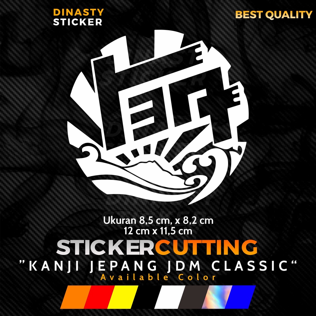 Jual STICKER STIKER CUTTING KANJI JEPANG JDM CLASSIC VIRAL | Shopee ...