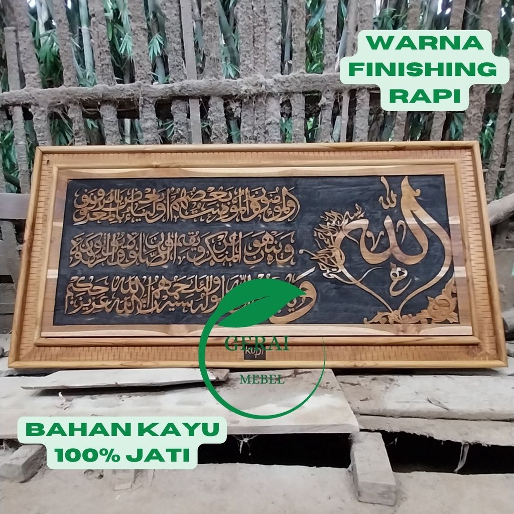 Jual KALIGRAFI UKIRAN KAYU JATI UNTUK HIASAN DINDING RUANG TAMU ...