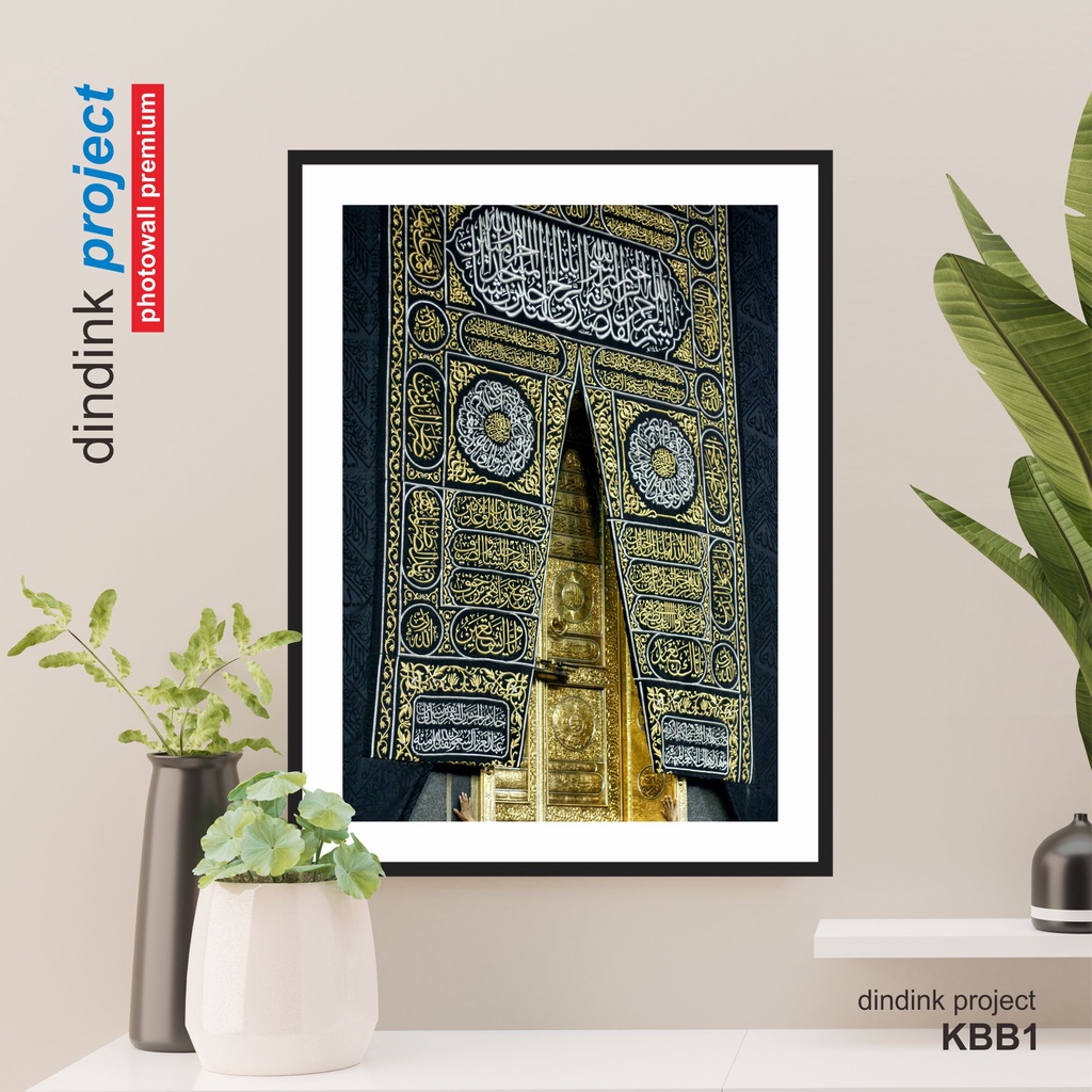 Jual Hiasan Dinding Islami Wall Decor Frame Premium 12R Dekorasi ...