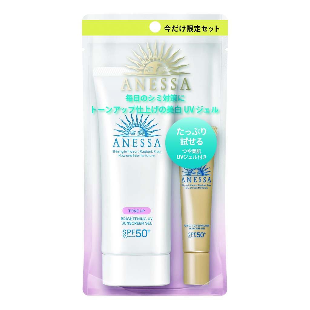 Jual Anessa Perfect Uv Brightening Set | Shopee Indonesia