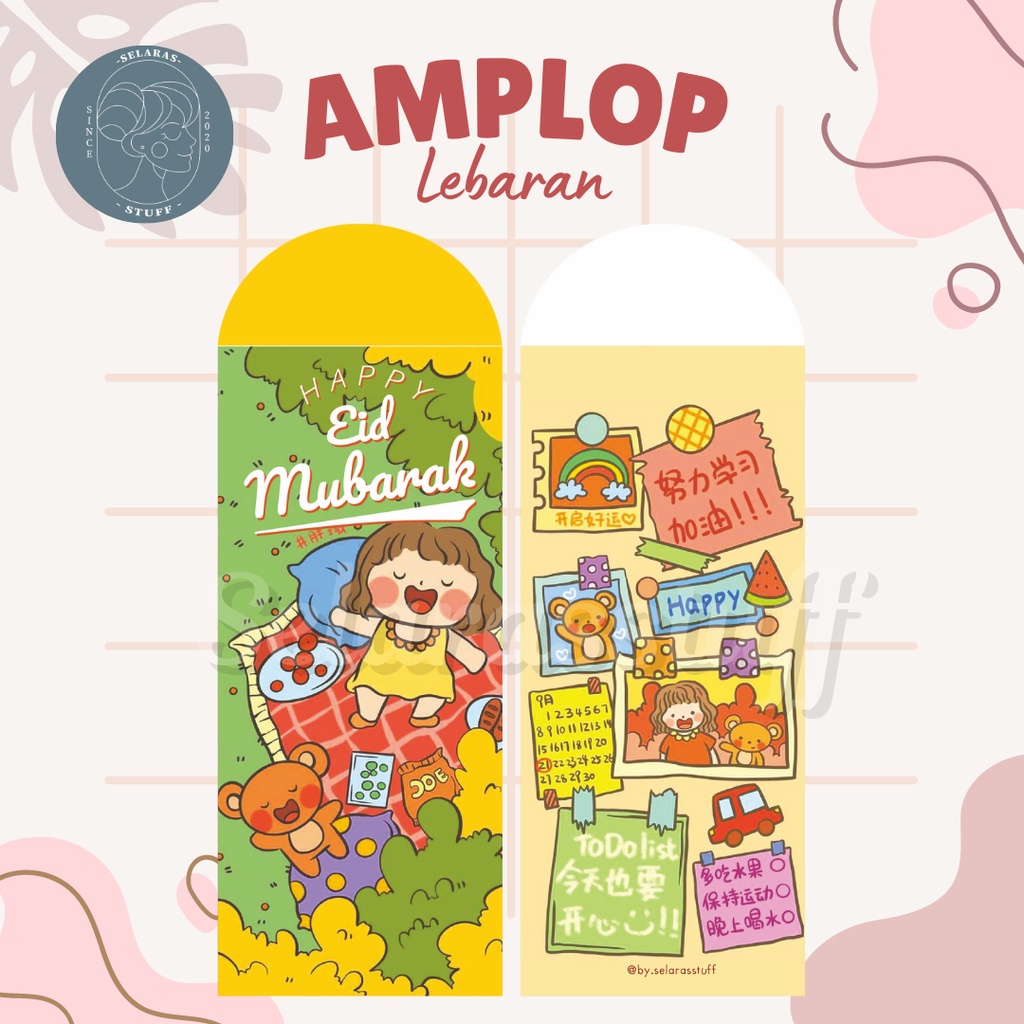 Jual AMPLOP LEBARAN 2023 isi 12pcs/Amplop Lebaran Idul Fitri/amplop ...