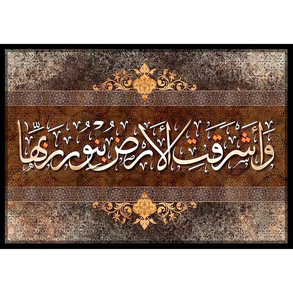 Jual LUKISAN POSTER CETAK KALIGRAFI ARAB XTRA BESAR UKURAN 100X50CM ...