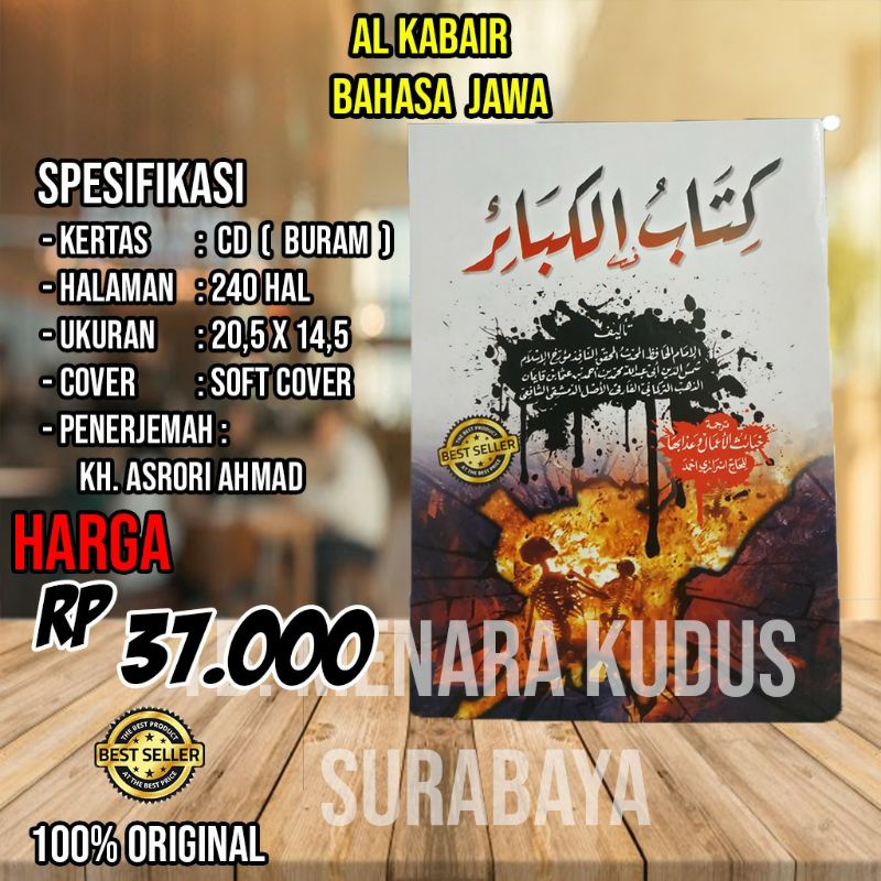 Jual Kitab Al Kabair Jawa Cd | Shopee Indonesia