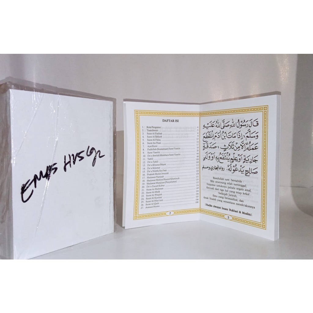 Jual Blangko Isi Yasin Artpapper List Emas Isi 192 Halaman Haris Putra ...