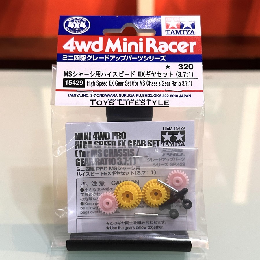 Jual Tamiya Mini 4WD Speed Gear Set (ORI) | Shopee Indonesia