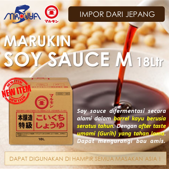 Jual Marukin Soy Sauce 1,8Liter | Shopee Indonesia
