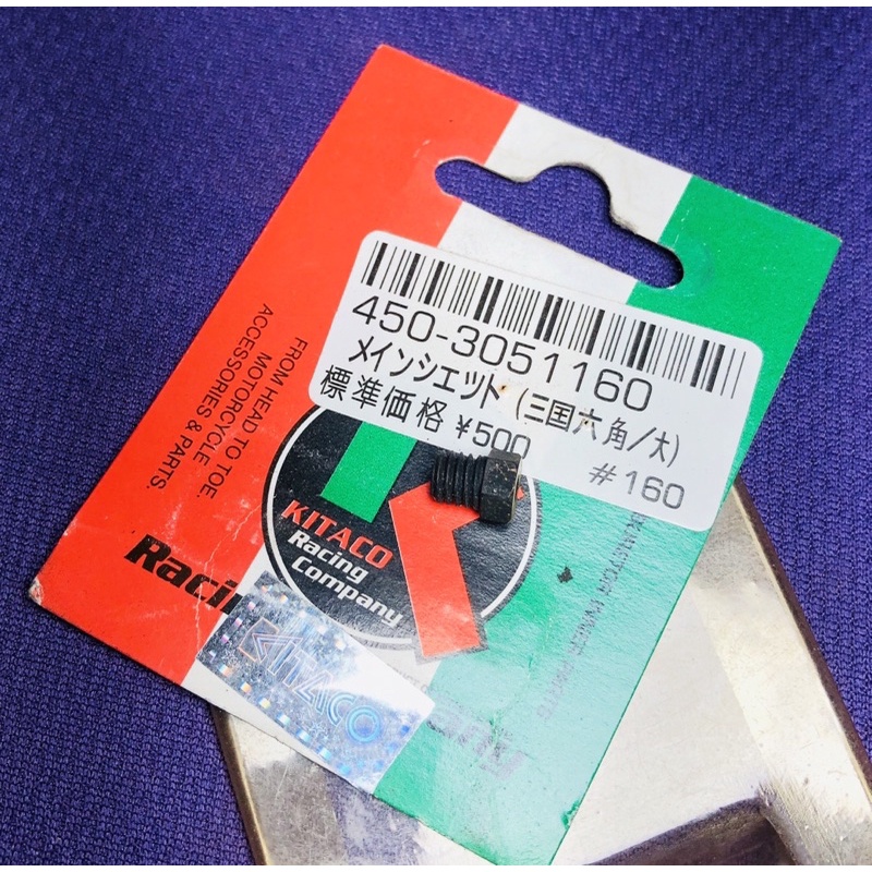 Jual main jet ukuran 160 yamaha force1 f1z f1zr v75 v80 pw80 dt80 japan ...