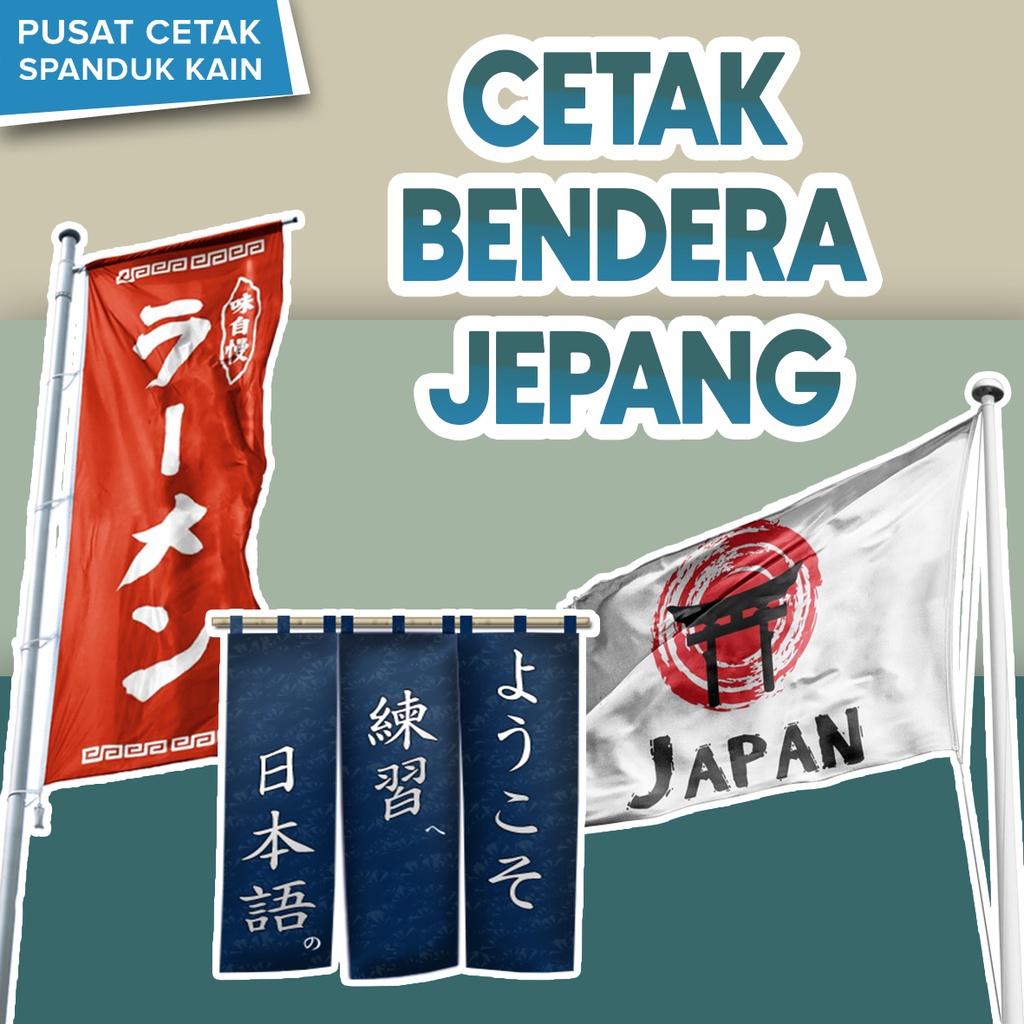 Jual Cetak Bendera Jepang Bendera Vertikal Tirai Noren Tebal Premium Shopee Indonesia 