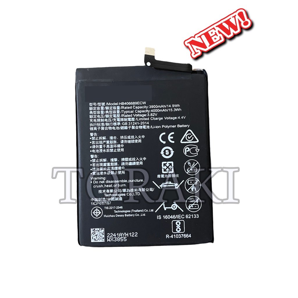 Jual Baterai For Huawei Y7 Prime / Mate 9 / Mate9 . HB406689ECW ...