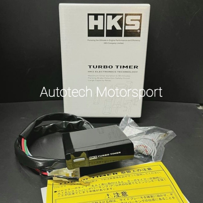 Jual TURBO TIMER HKS ORIGINAL JAPAN | Shopee Indonesia