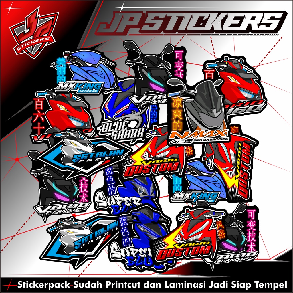 Jual sticker logo motor keren | custom | laminasi anti air | Shopee ...