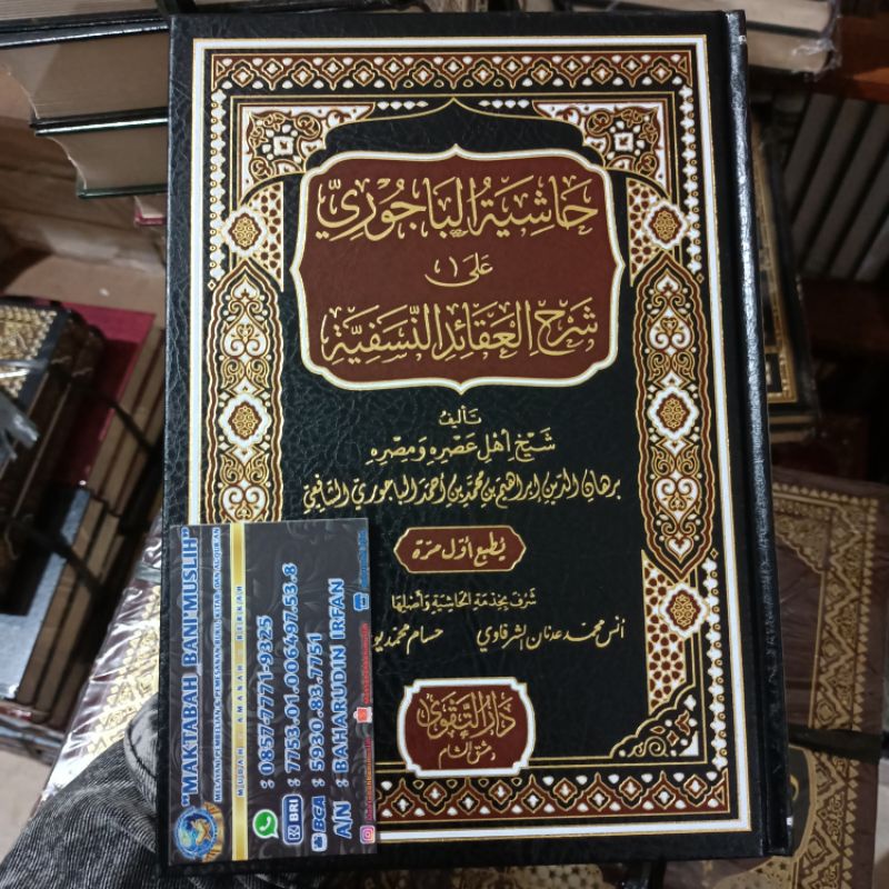 Jual Hasyiah Imam Bajuri Ala Syarah Aqoid Nasafiyyah Original Darut ...