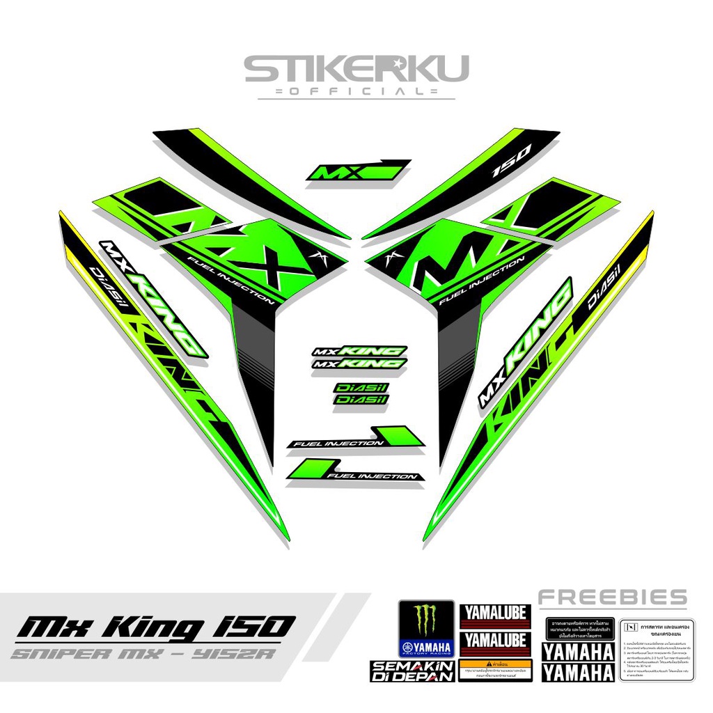 Jual STRIPING MX KING 150 MOTIF 47 MXK / YAMAHA SNIPER 150 MXi ...