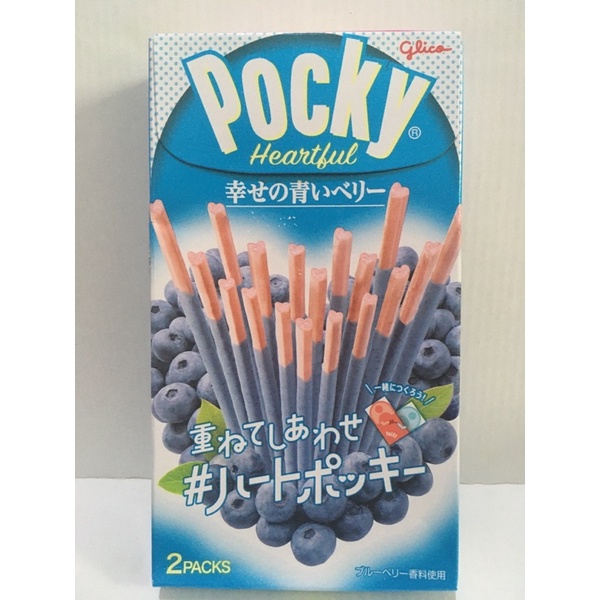 Jual POCKY HEARTFUL BLUEBERRY | Shopee Indonesia