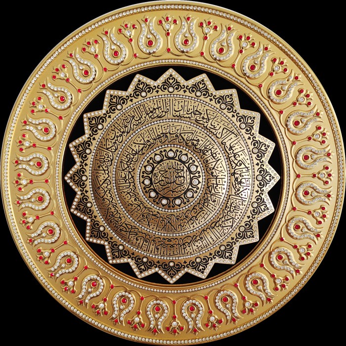 Jual Hiasan Kaligrafi Amana Rasulu Papatya Tb-0320 Gold 42Cm Made In ...