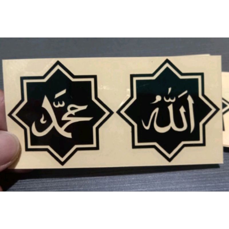 Jual Stiker Kaligrafi Allah Muhammad Untuk Mobil | Shopee Indonesia