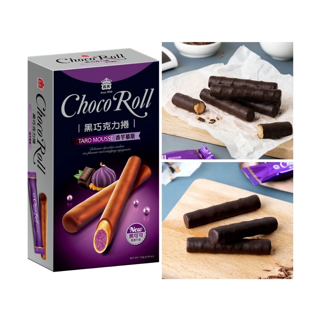 Jual Imei Choco Roll isi Taro Mousse - Snack Import Taiwan | Shopee ...