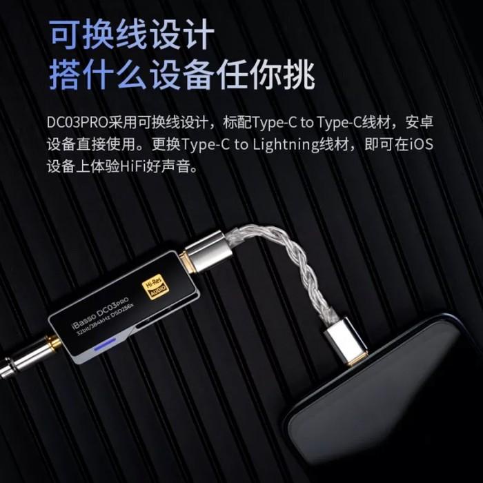 Jual Ibasso Dc03 Pro Dac Dual Cs43131 Dongle Usb Type C To 3.5Mm Hi-Res Dsd 068 | Shopee Indonesia