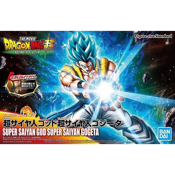 Jual Terlaris Mecha Figure-Rise Standard Super Saiyan God Gogeta Dragon ...