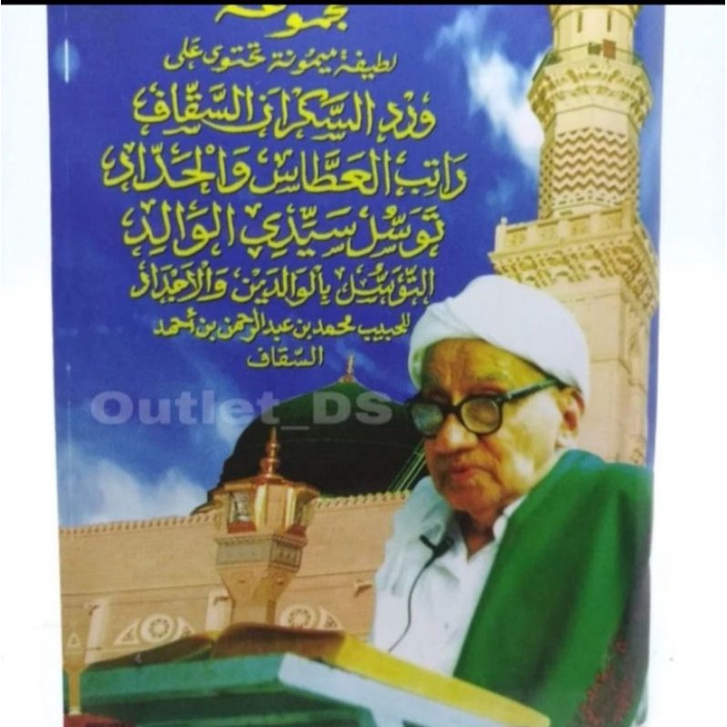 Jual Kitab / buku Ratib alhaddad dan al attas ukuran saku caver ...