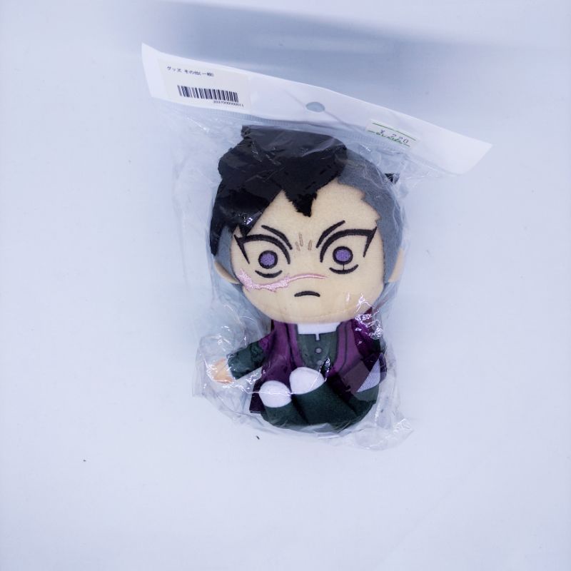 Jual original plush shinazugawa genya demon slayer kimetsu no yaiba ...